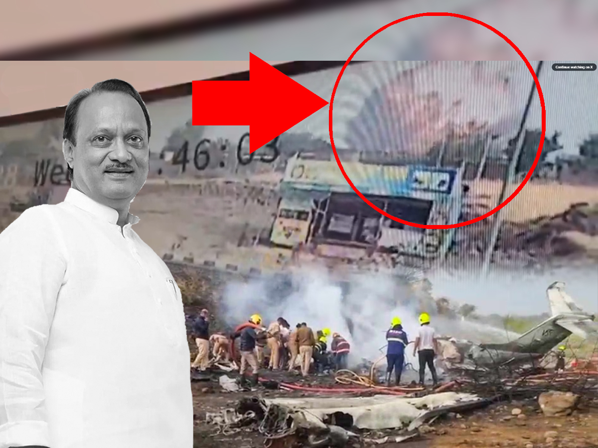 First Video of Ajit Pawar Plane Crash Surface: CCTV Footage Shows ...