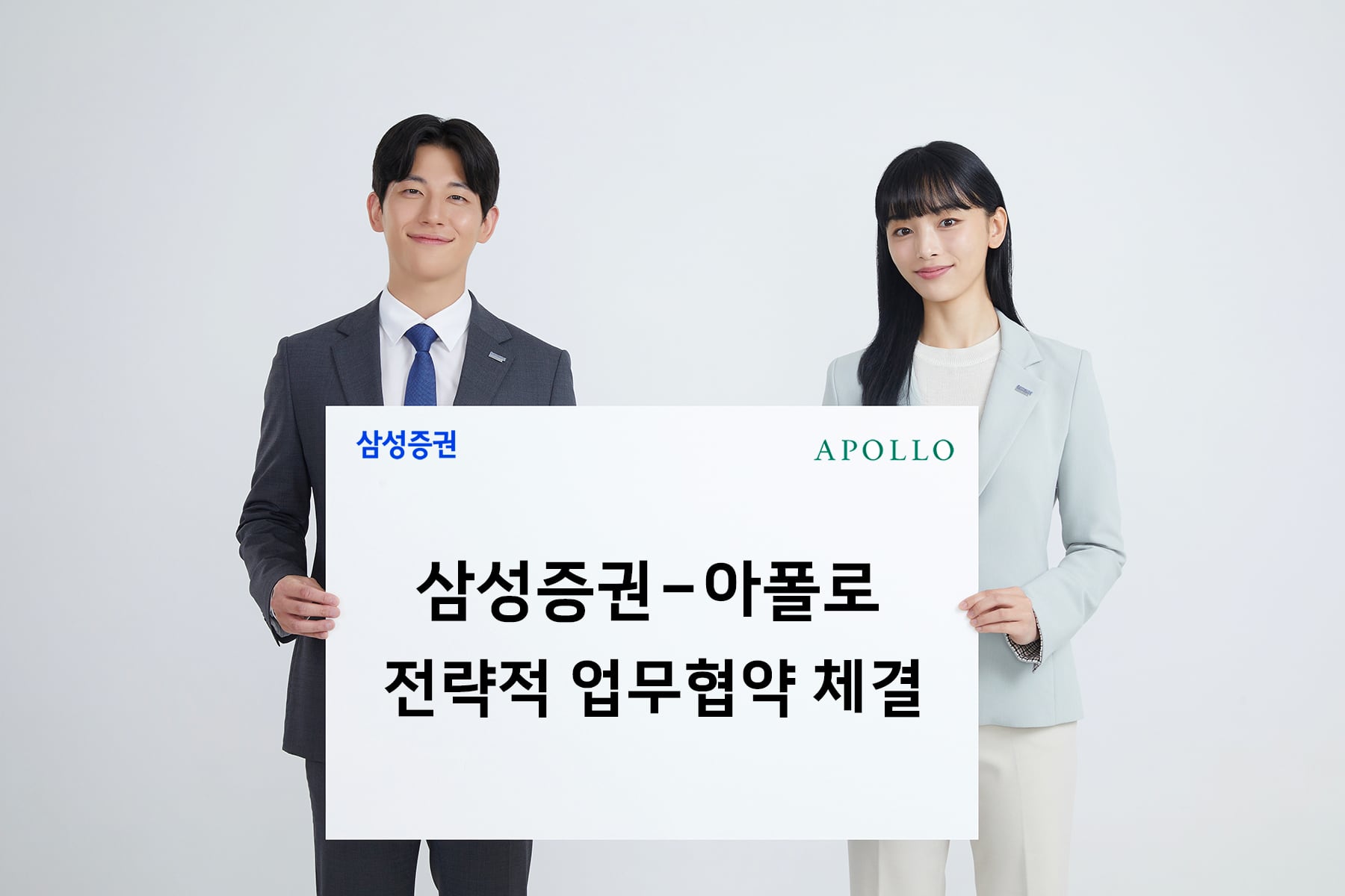 Samsung Securities partners Apollo Global Management for alternative ...