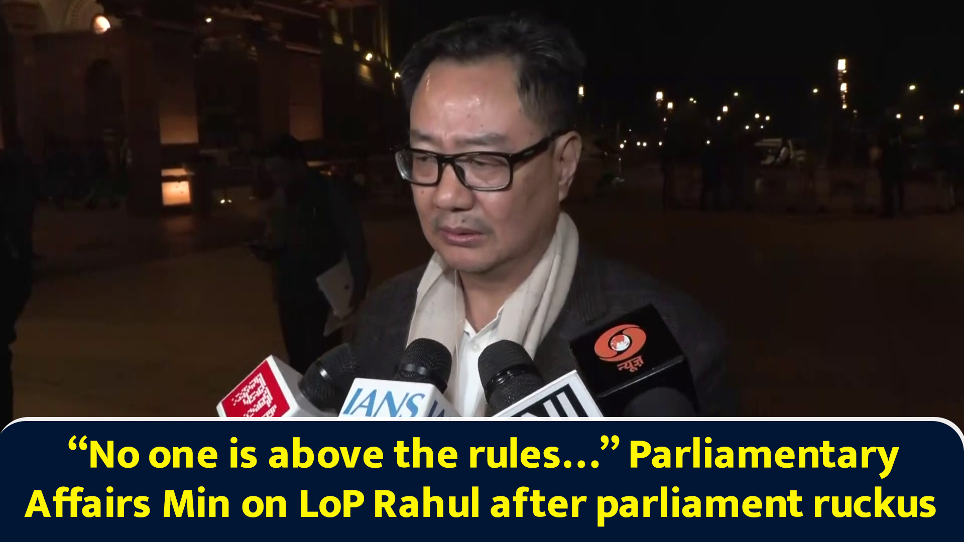 “No one is above the rules…” Parliamentary Affairs Min on LoP Rahul ...