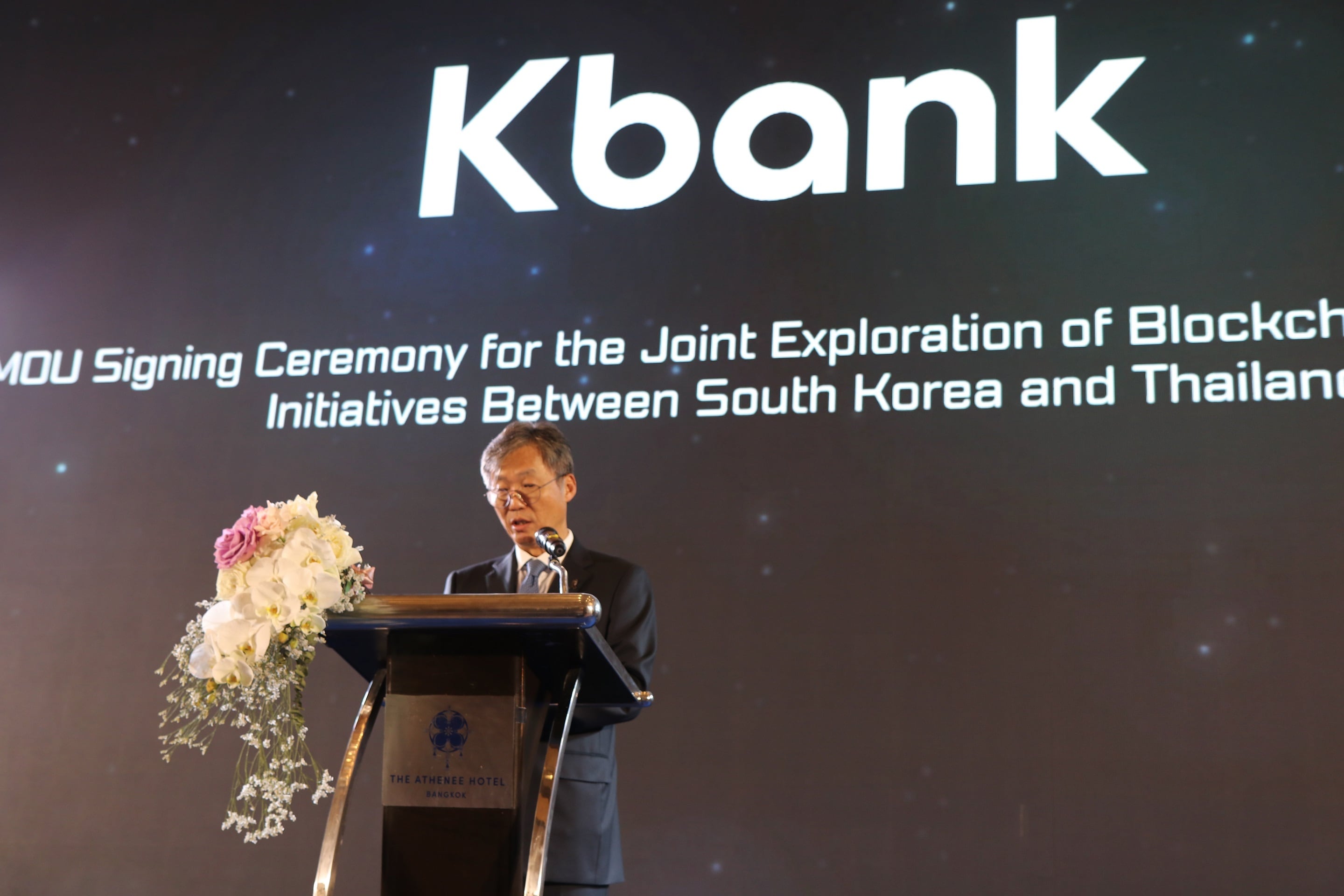 Kbank's third IPO attempt on KOSPI confronts key challenges