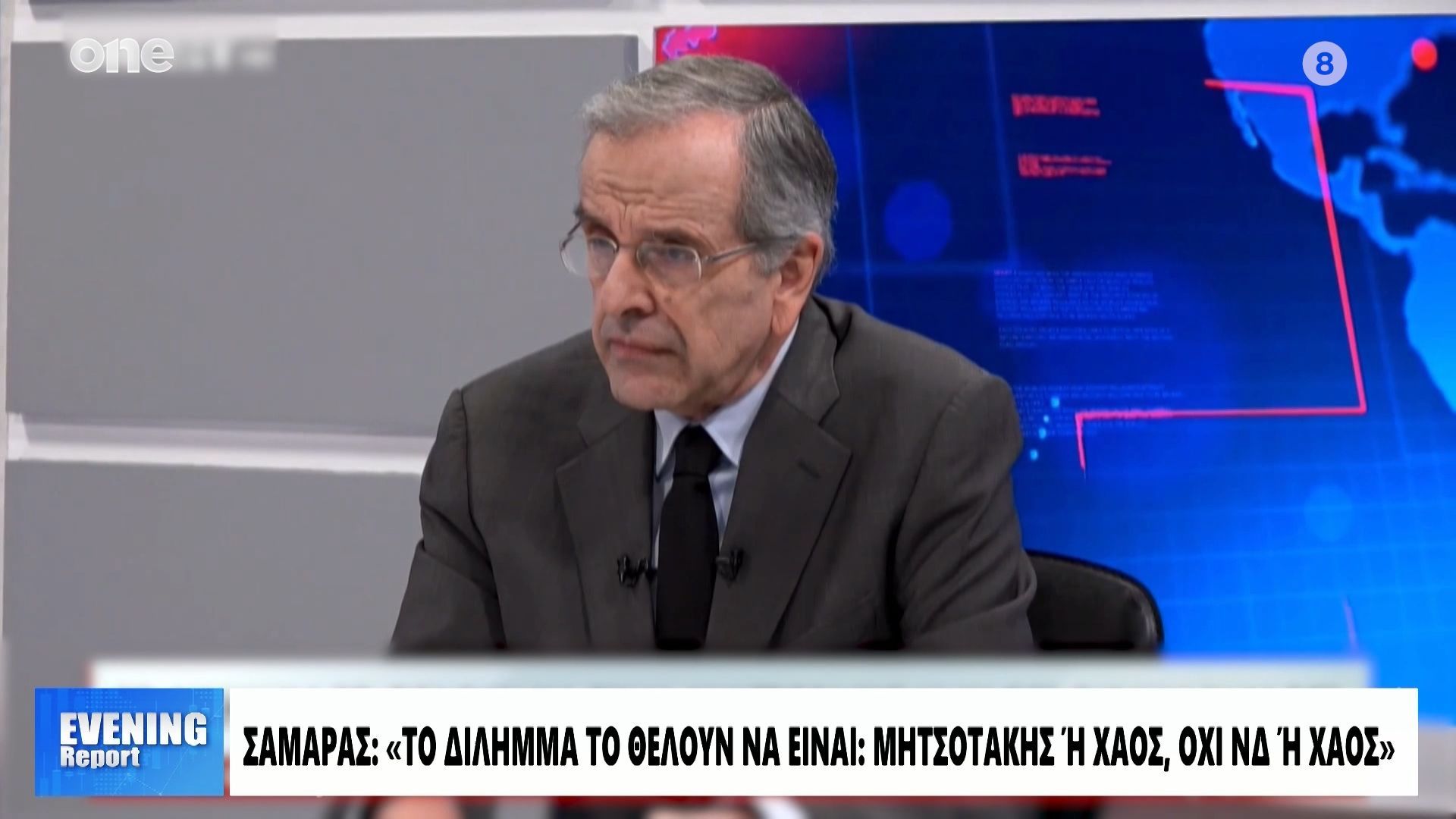 Σαμαράς: «Ο Μητσοτάκης είναι το χάος» - Τι απαντά για νέο κόμμα
