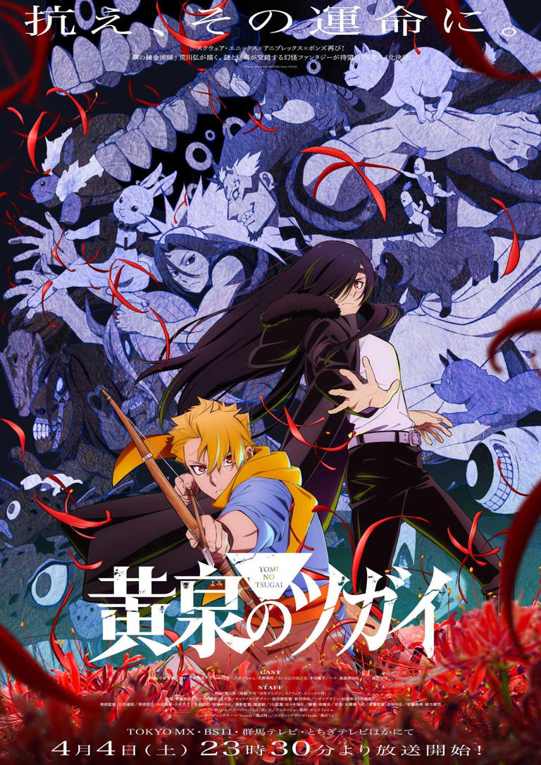 Fullmetal Alchemist's spiritual sequel Yomi no Tsugai releases new trailer