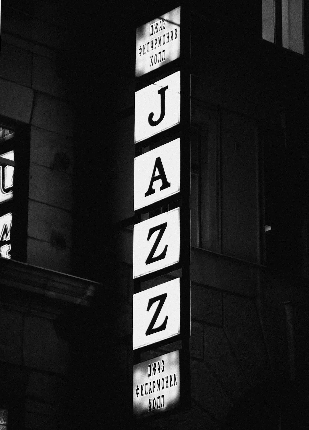 How jazz shaped American culture beyond the music