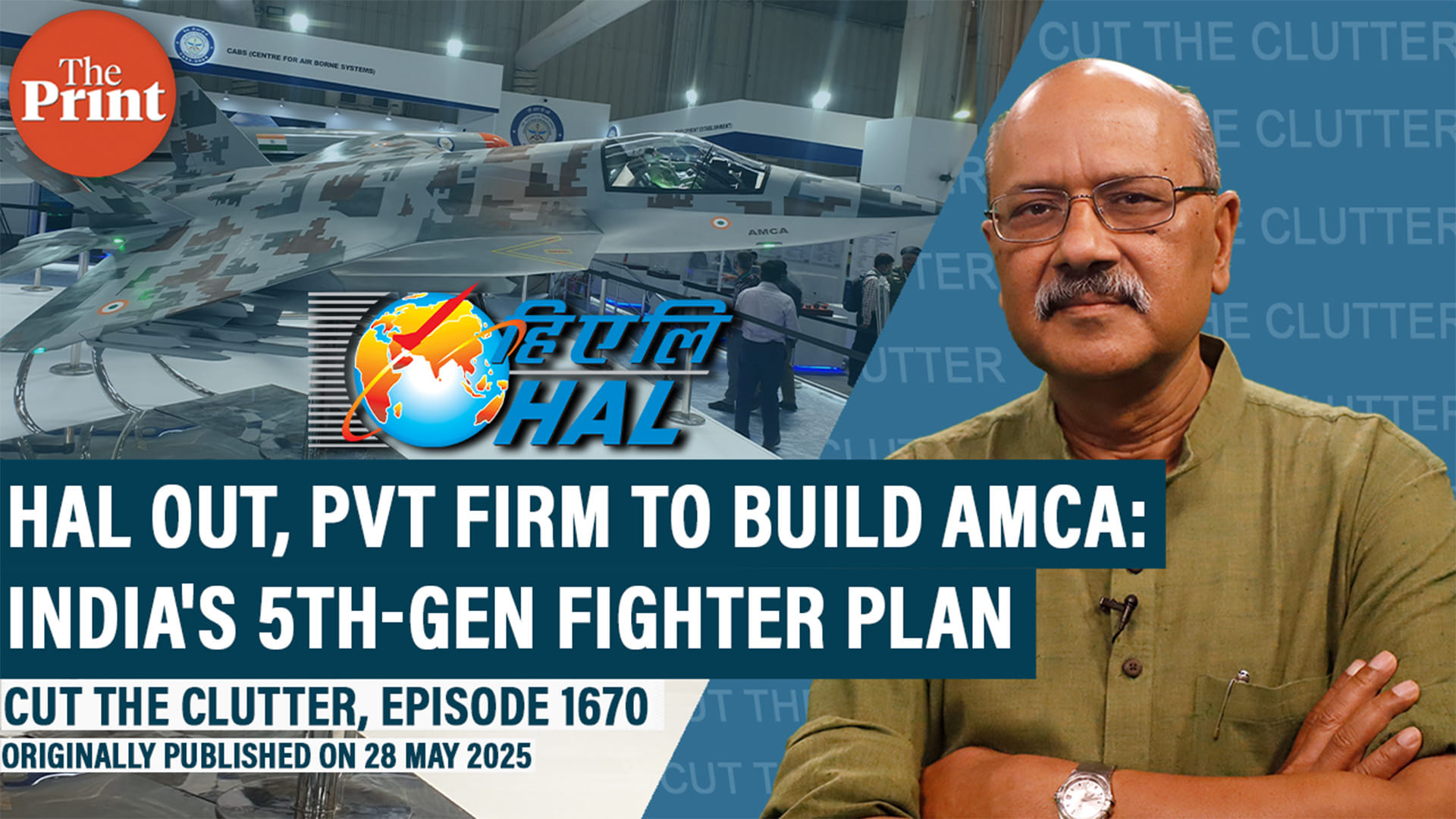 HAL out,private firm to build AMCA: The race for India’s own 5th ...