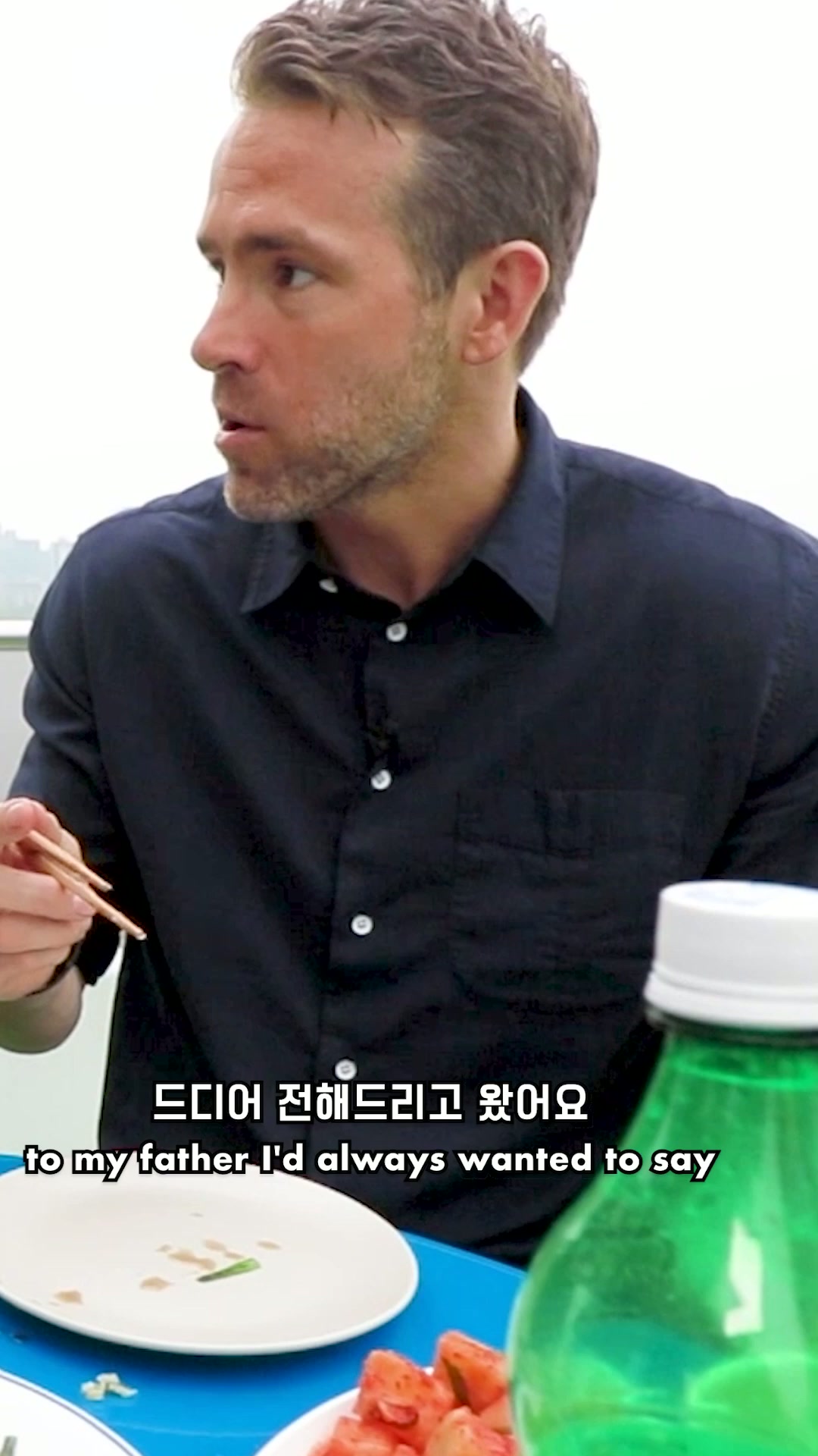 Ryan Reynolds' near death experience