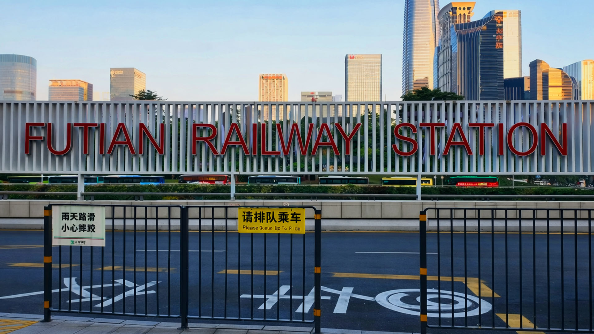 Futian Railway Station Near Skyscrapers China