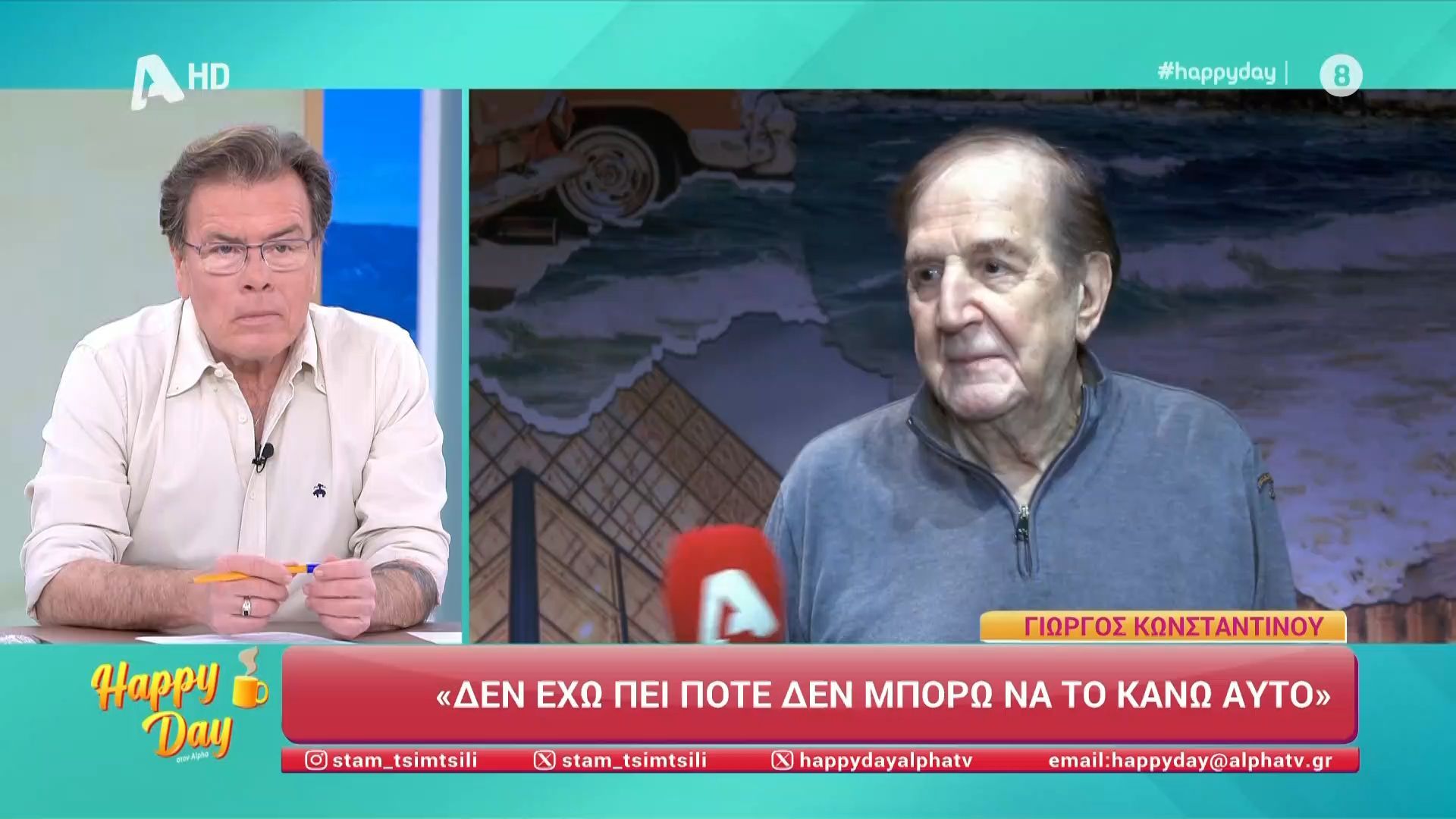 Γ. Κωνσταντίνου: «Αν σταματήσω το θέατρο θα έρθετε κατευθείαν στην ...