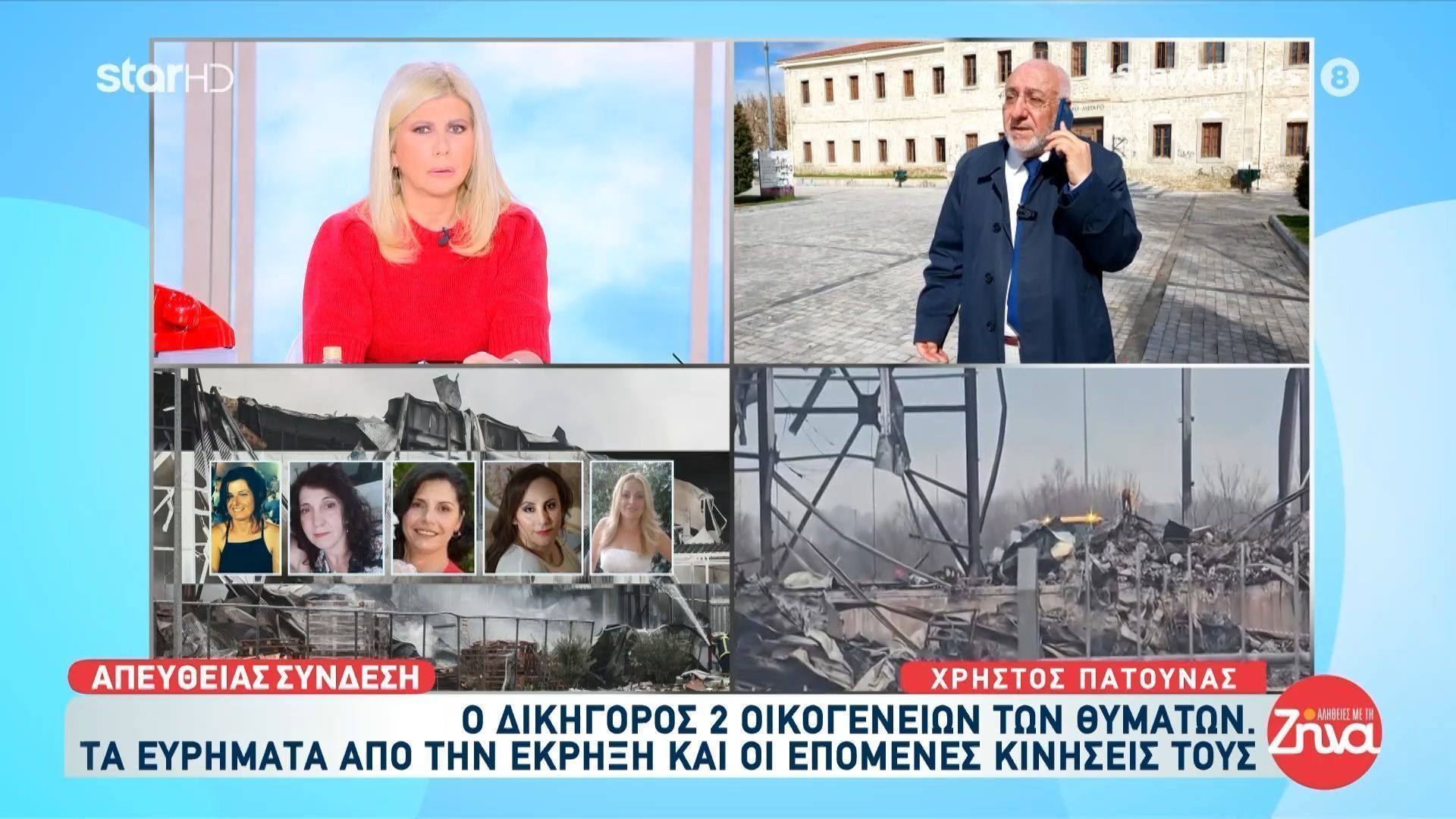 «Βιολάντα»: Ο δικηγόρος δύο οικογενειών μιλάει για το πένθος τους και ...