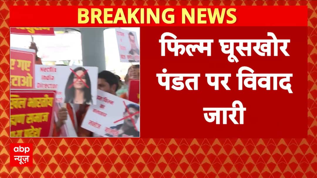 Breaking news: Brahmin organisations seek ban and legal action over ...