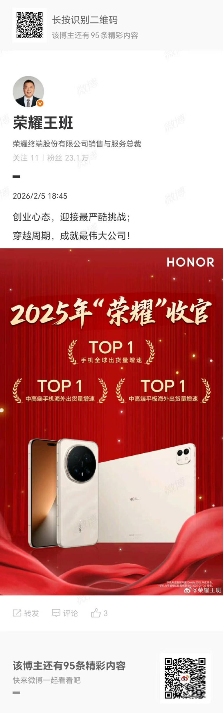 HONOR tops global smartphone growth charts in 2025, eyes AI and ...