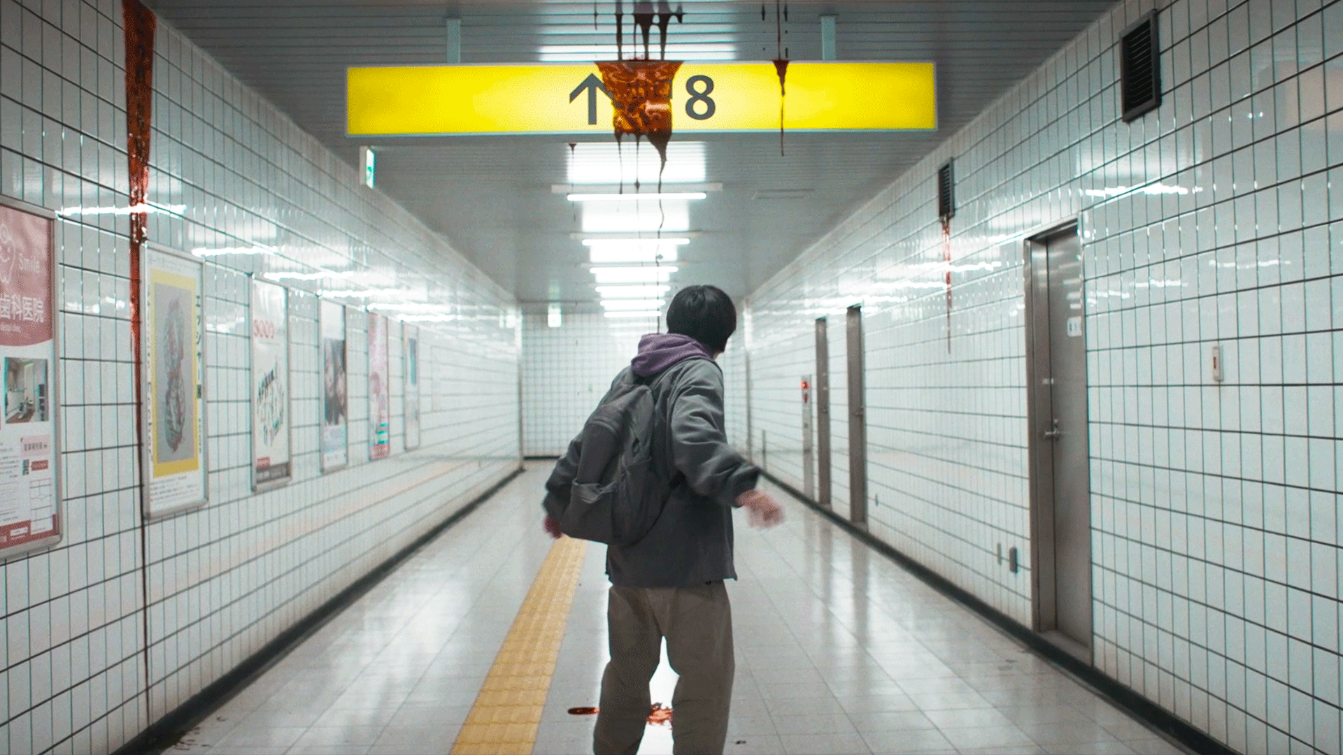 Exit 8 - official trailer