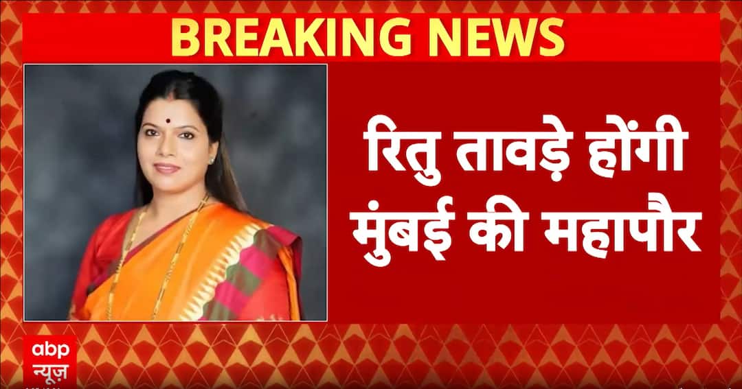 Maharashtra politics: Ritu Tawde set to become Mumbai mayor, Sanjay ...