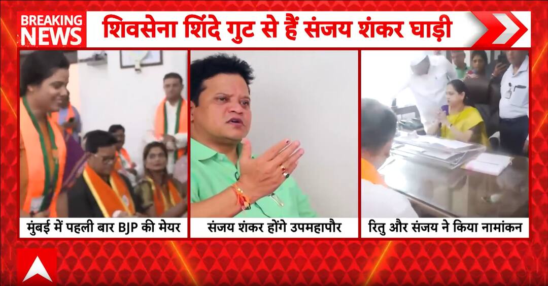 Mumbai politics: Deputy mayor post goes to Shiv Sena’s Sanjay Shankar Ghadi