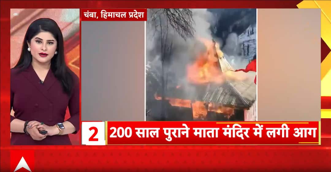 Himachal Pradesh: Fire engulfs 200-year-old Girad Mata temple in Chamba ...