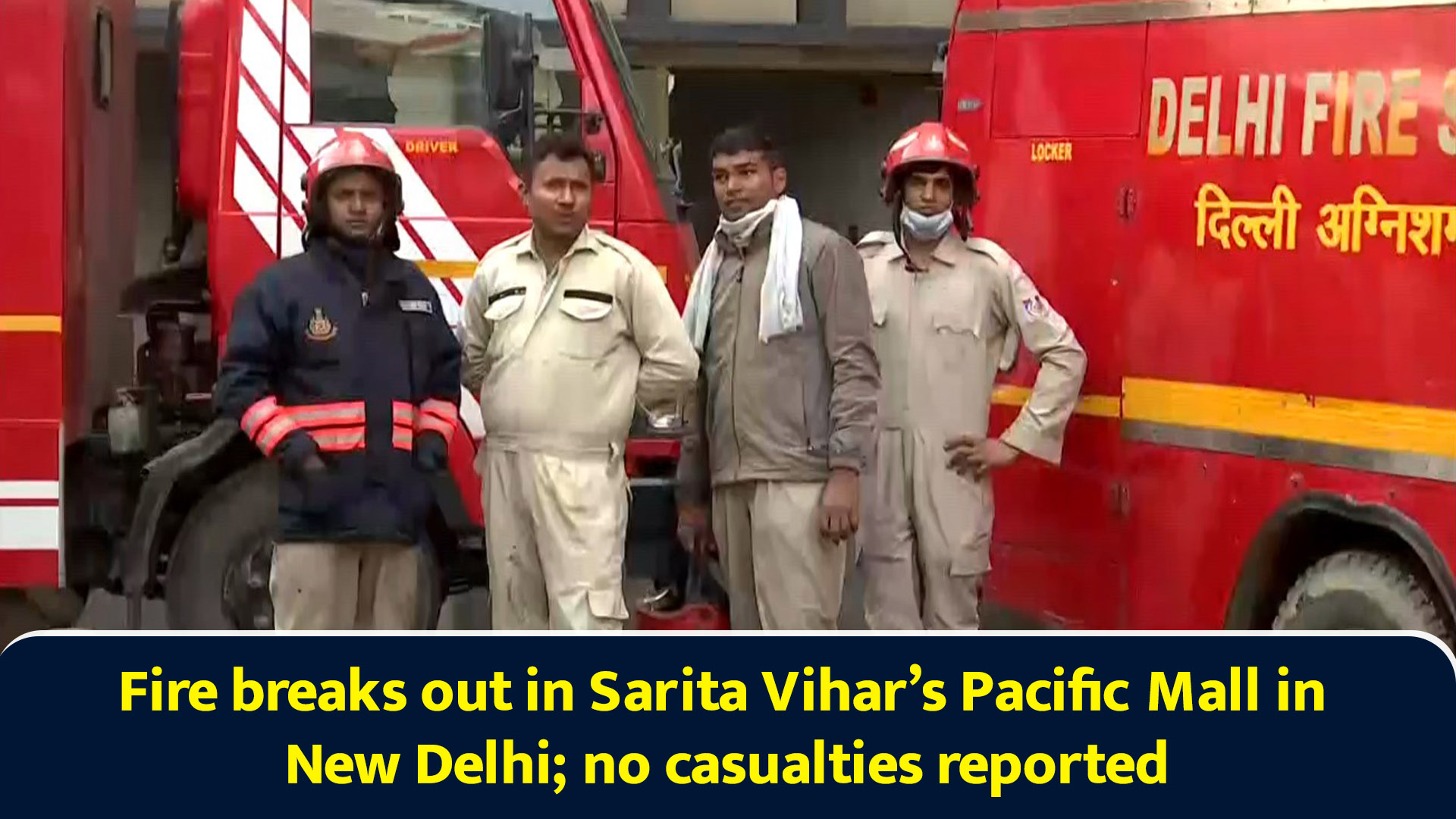 Fire breaks out in Sarita Vihar’s Pacific Mall in New Delhi; no ...