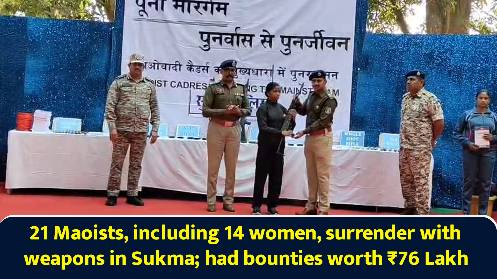 21 Maoists, including 14 women, surrender with weapons in Sukma; had ...