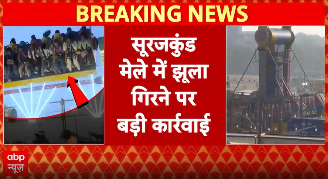 Surajkund fair tragedy: Accidental death case registered after ...