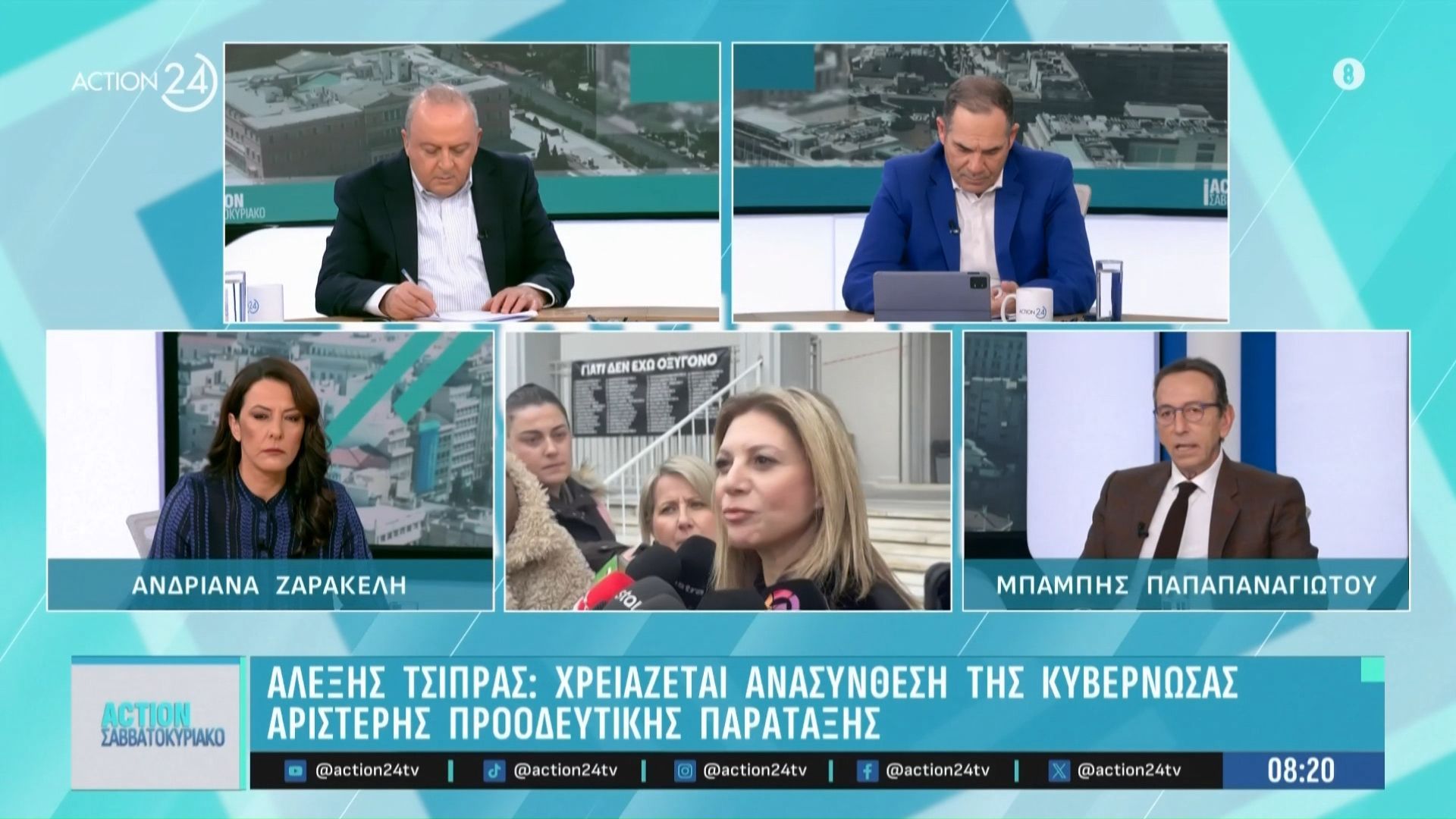 Μπ. Παπαπαναγιώτου: «Η Καρυστιανού έχει έναν μαγικό τρόπο να "βάζει τα ...