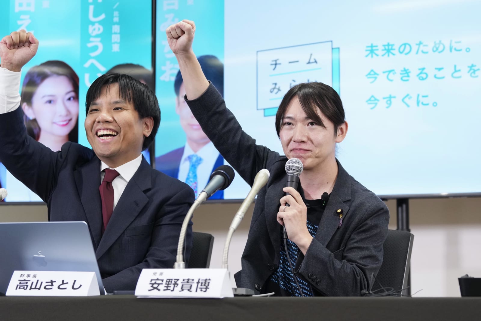 Opposition: Emerging AI-focused Team Mirai wins 1st lower house seat in ...