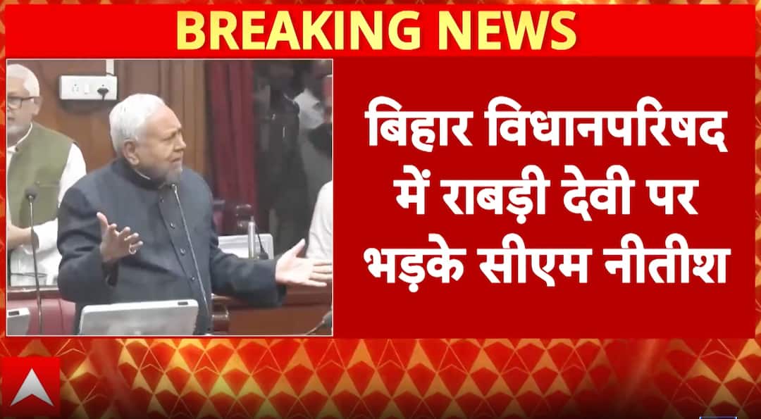 Exclusive news: Nitish Kumar slams Rabri Devi in Bihar Legislative ...