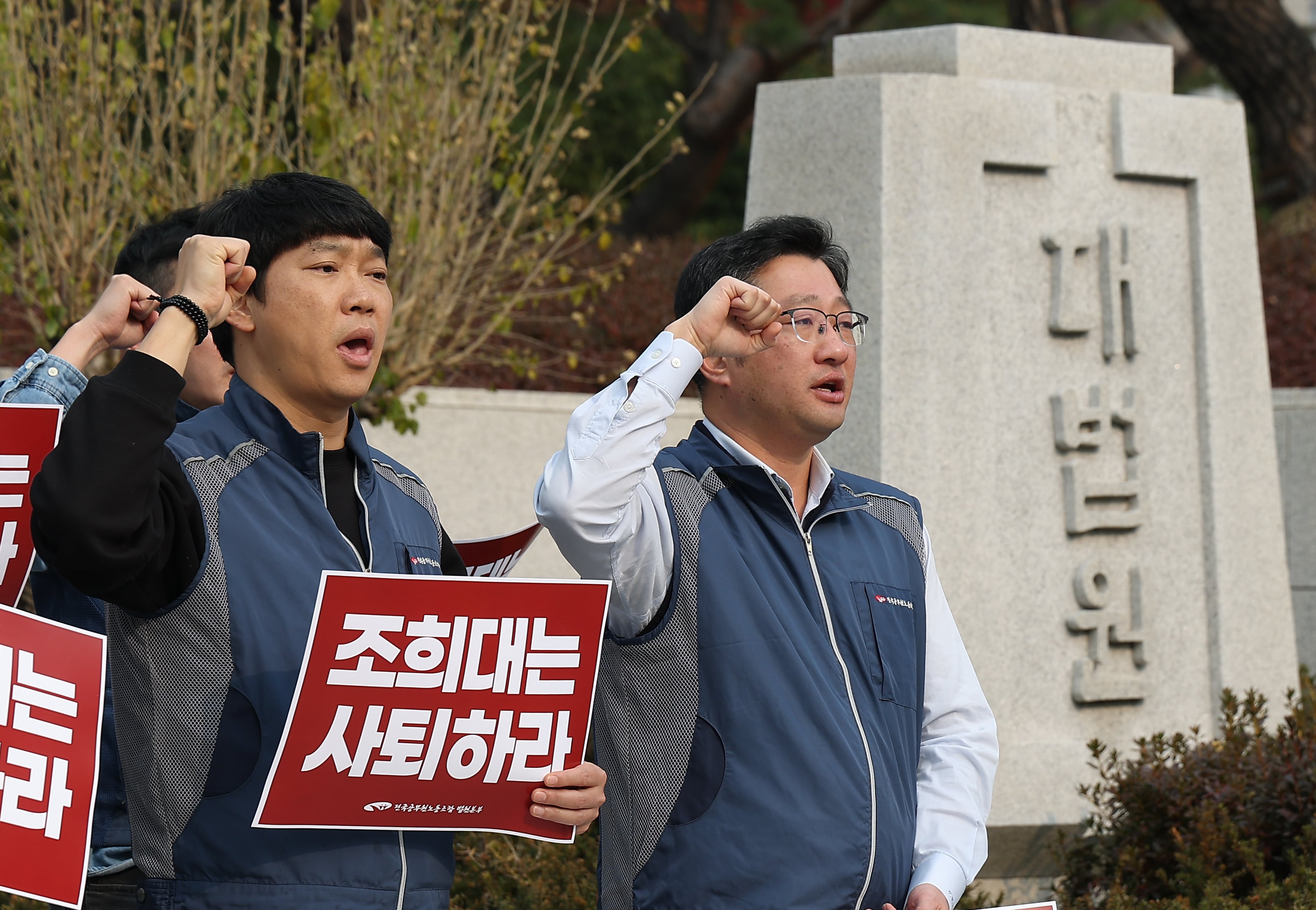 Court union: Supreme Court's Lee Jae Myung case process unprecedented