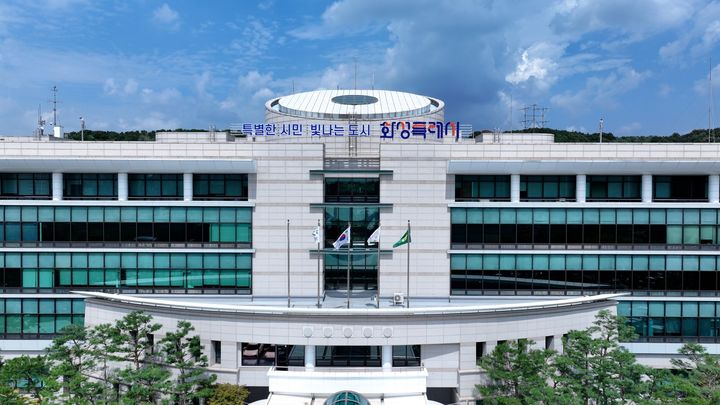 [화성소식] 1분기 자동차세 408억원 부과 등