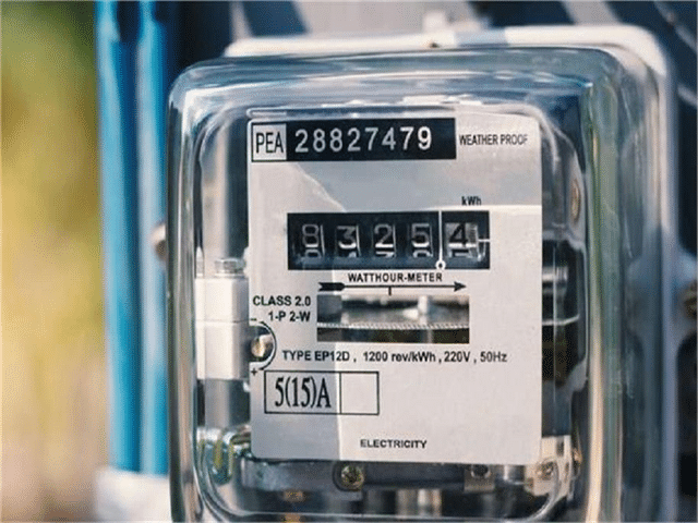 Electricity bill name change: Changing the name in the electricity bill ...
