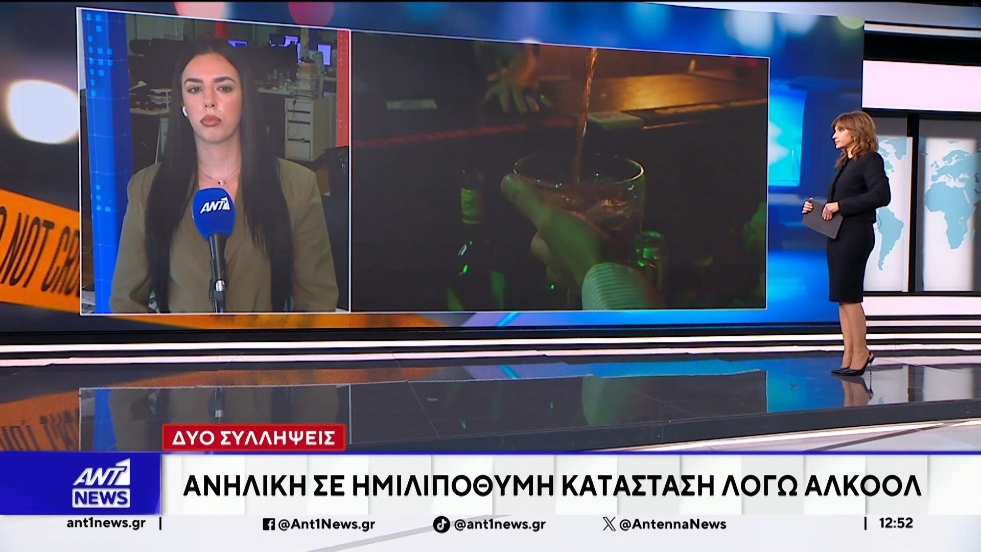 Ανήλικη εντοπίστηκε σε ημιλιπόθυμη κατάσταση λόγω μέθης, στο λιμάνι του ...