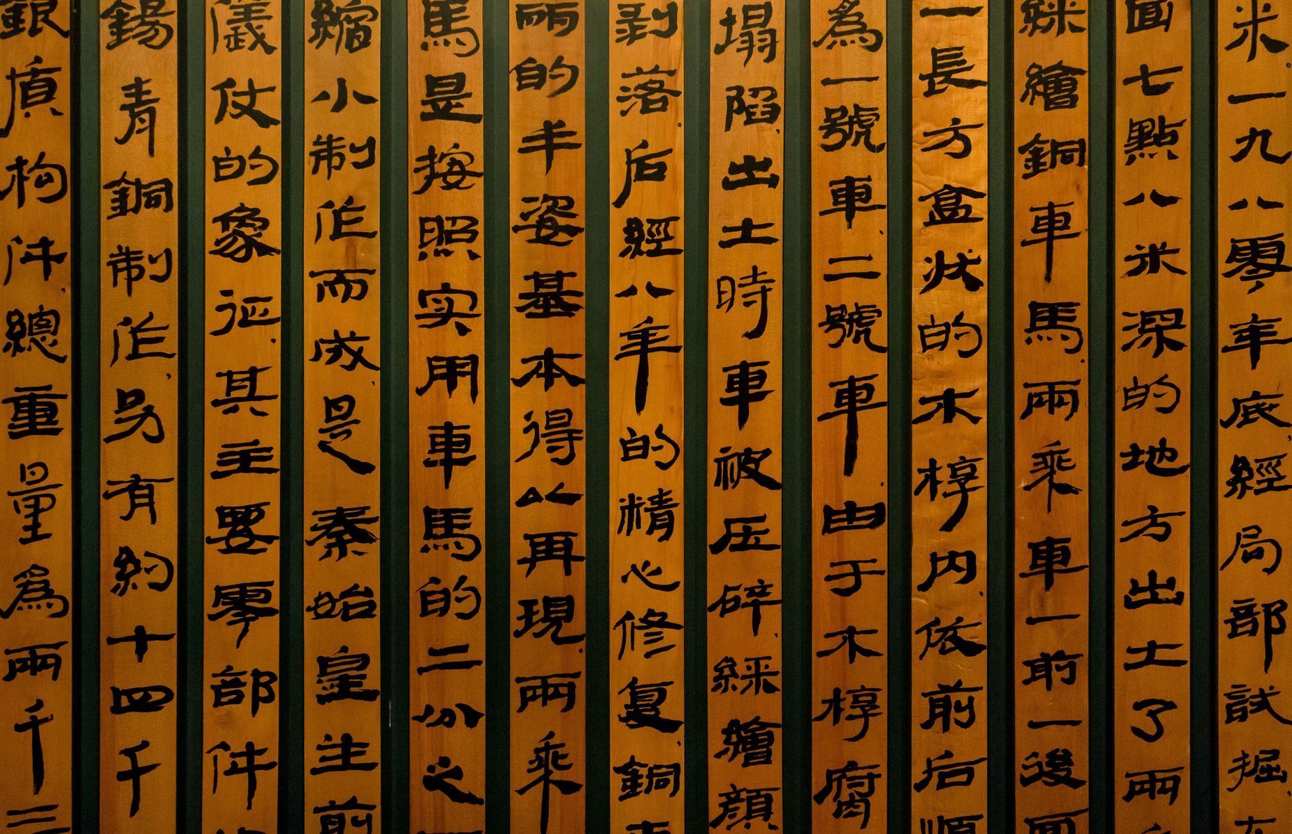 The hardest languages in the world to learn