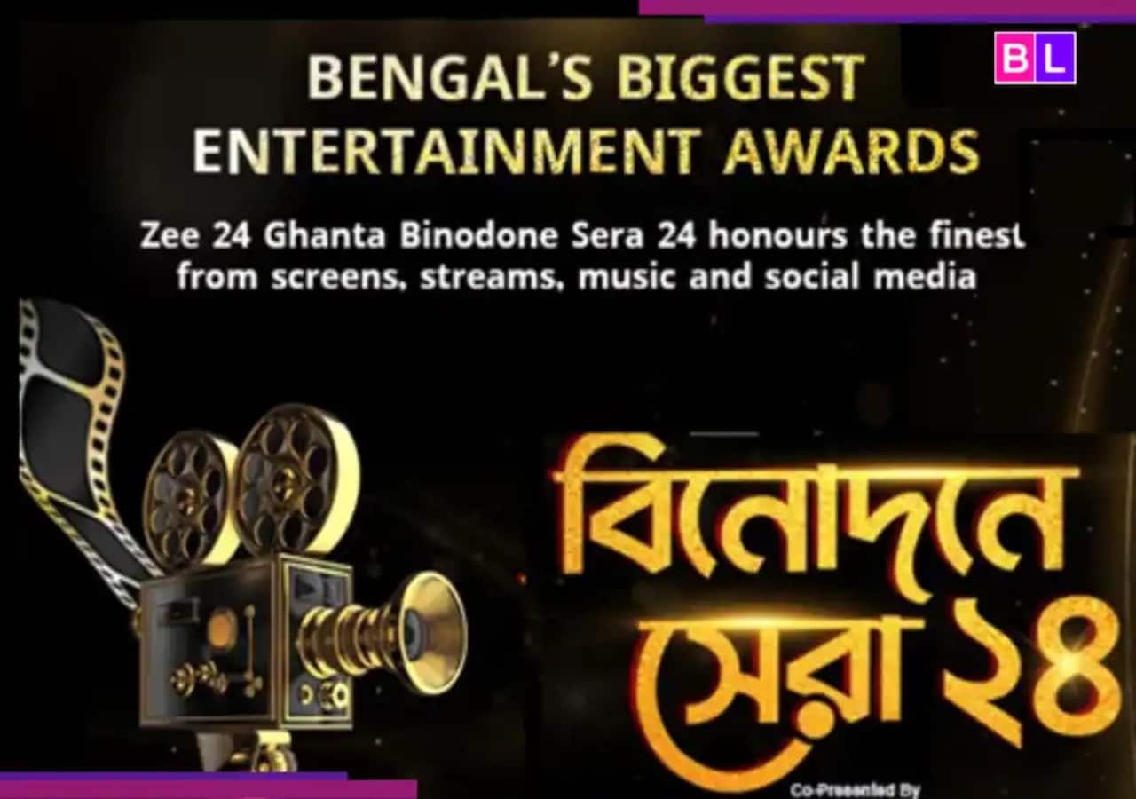 Zee 24 Ghanta Binodone Sera 24: Check out full list of nominees