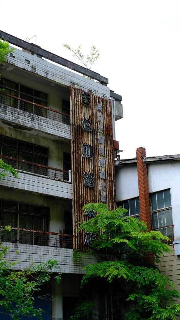 Inside the abandoned Japanese hotel left to rot for two decades