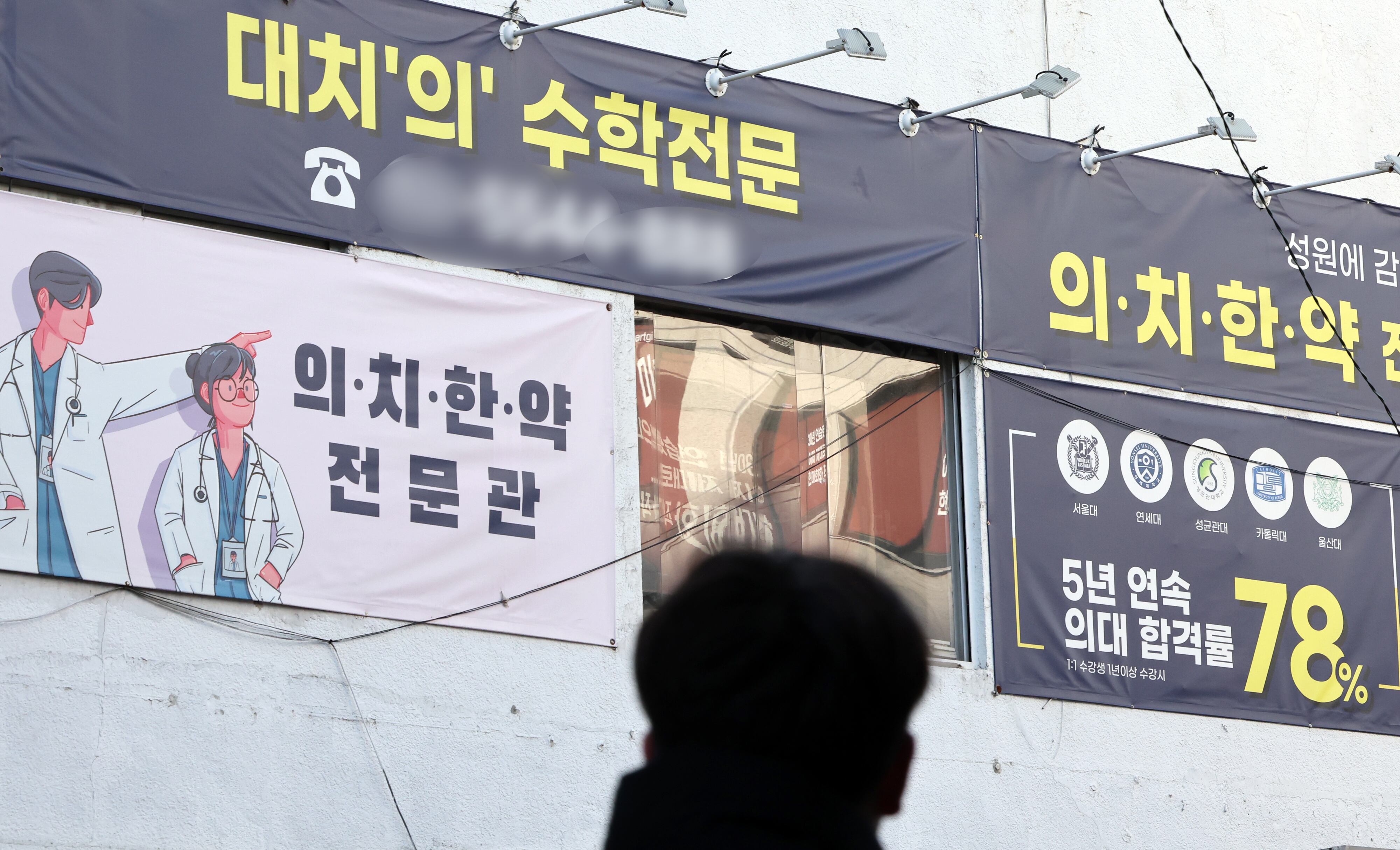 Health ministry proposes medical school expansion, bypassing projection ...