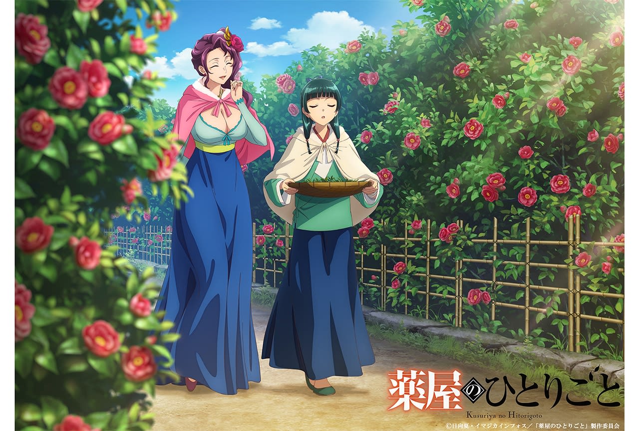 New 'Apothecary Diaries' seasonal art: Maomao and Meimei bloom in ...