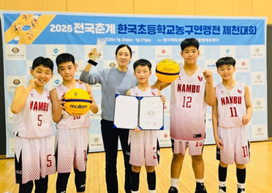 남부초교 농구부 전국 3X3 농구 제패
