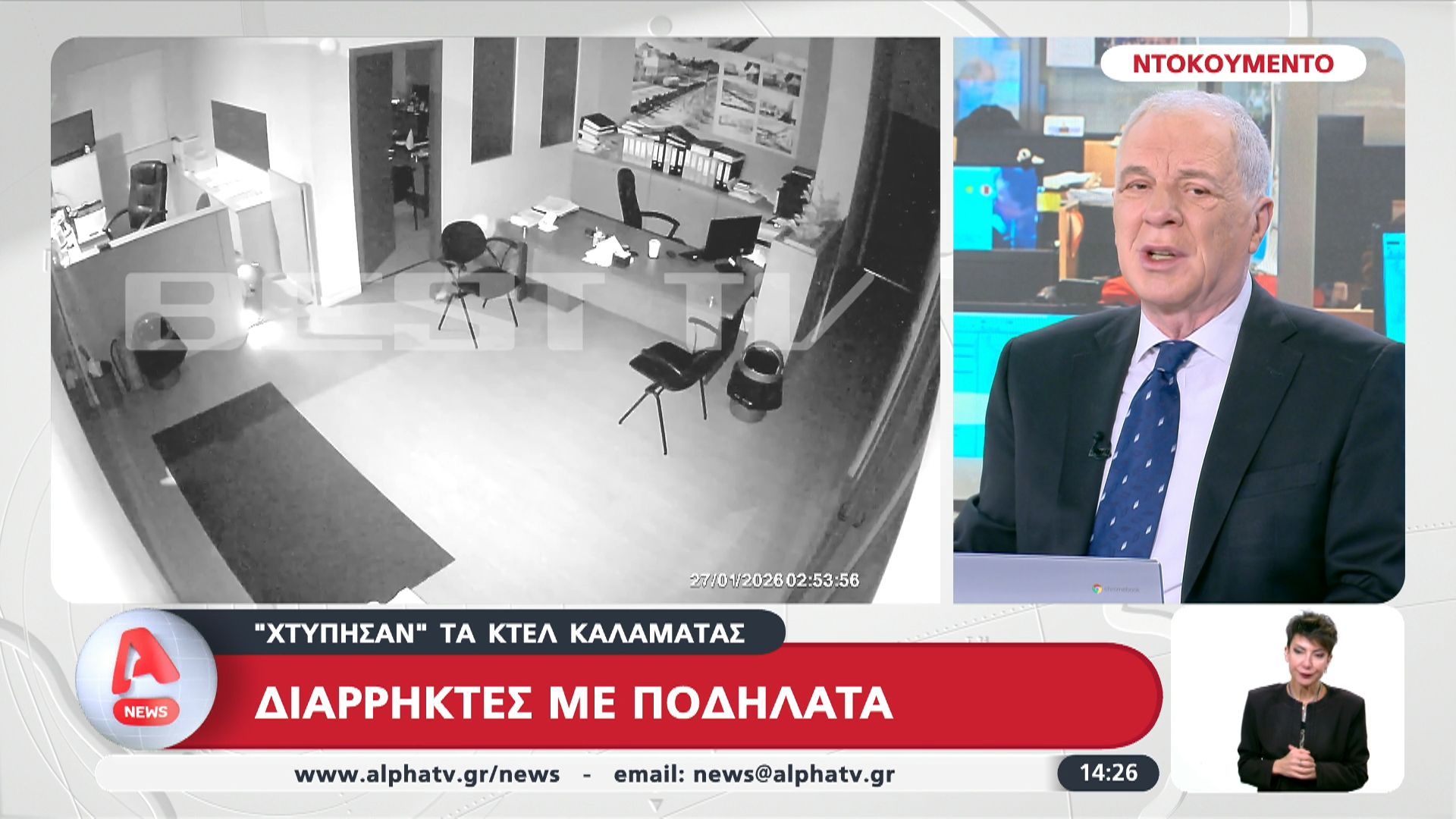«Χτύπησαν» τα ΚΤΕΛ Καλαμάτας διαρρήκτες με ποδήλατα