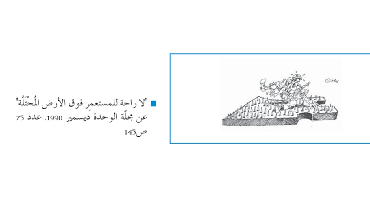 Tunisia’s schoolbooks celebrate Hitler, omit Holocaust, research finds ...