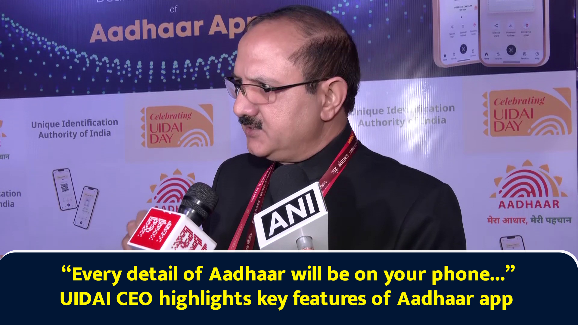 Every detail of Aadhaar will be on your phone... UIDAI CEO highlights ...