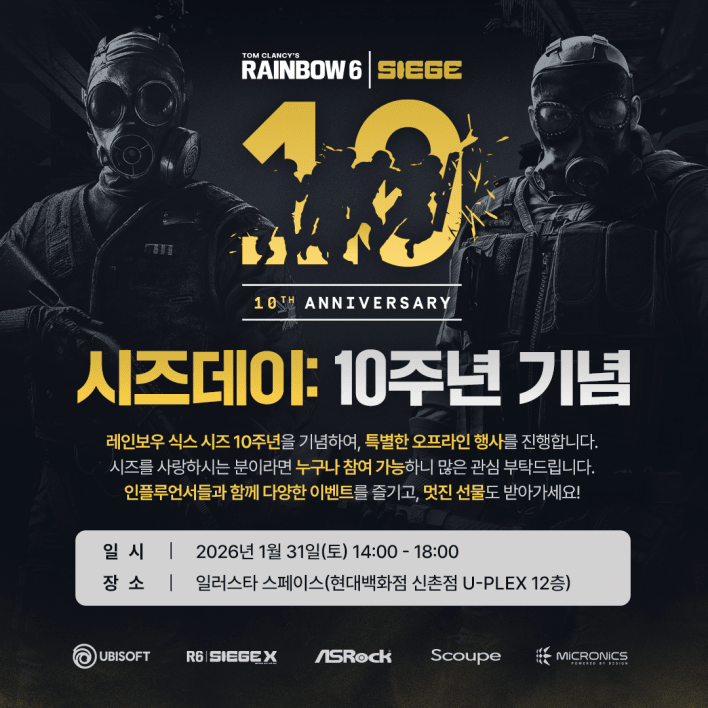 Rainbow Six Siege celebrates 10th anniversary with Siege Day event
