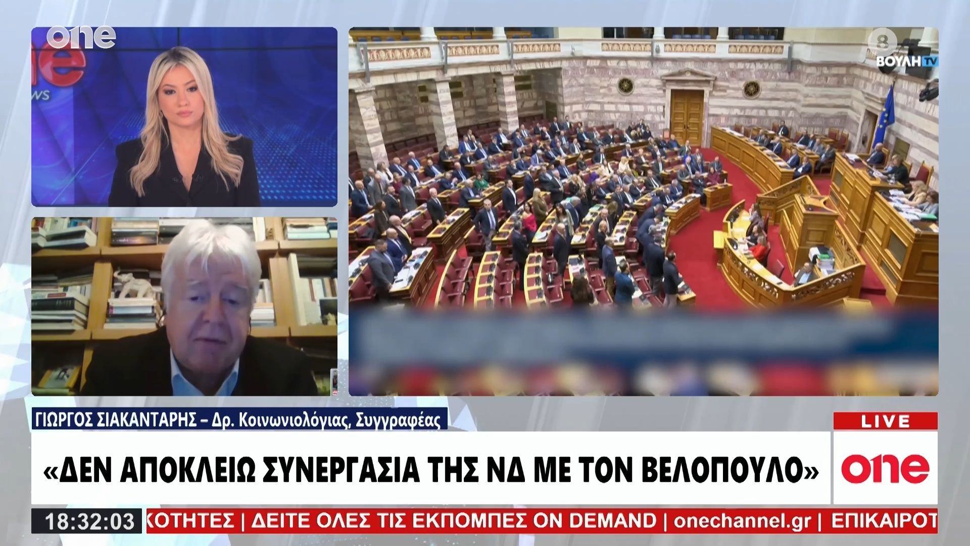 Σιακαντάρης: Σωστά ο Ανδρουλάκης ζητάει παραίτηση Φλωρίδη - Αποκλείεται ...