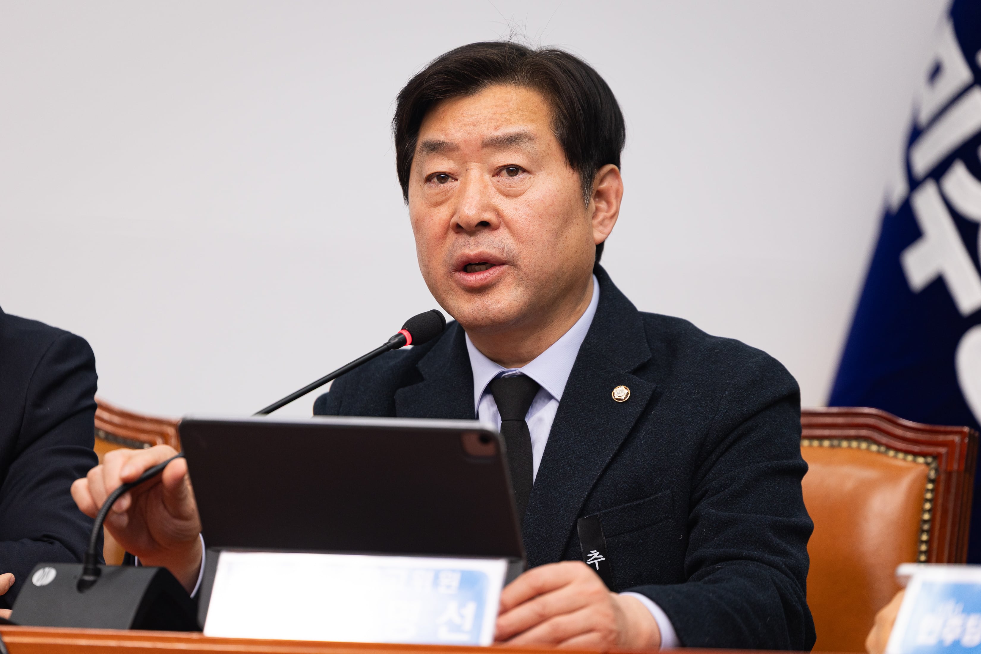 Democratic Party names Chungnam-Daejeon integrated special city (Daejeon)