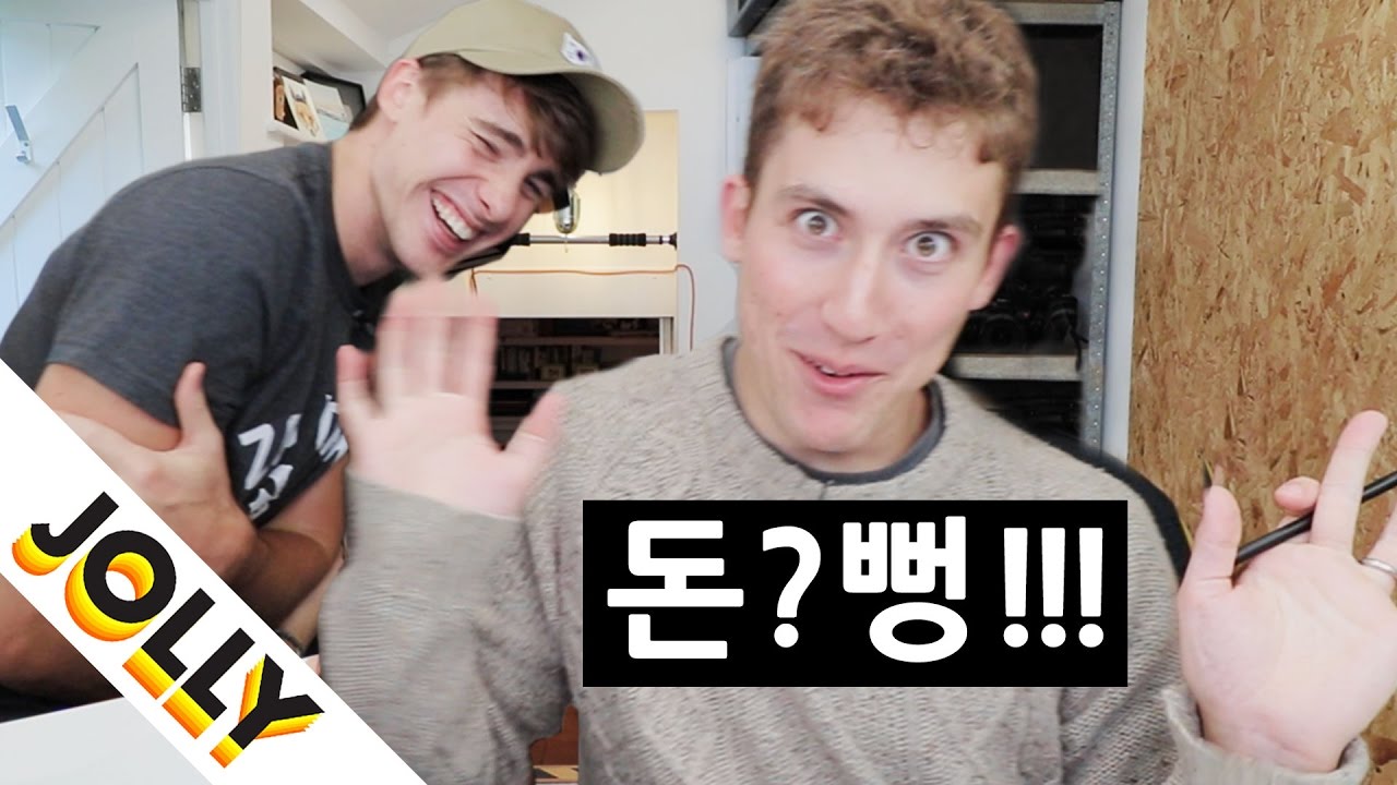 Hilarious Korean lesson: Two friends tackle survival phrases & Konglish!