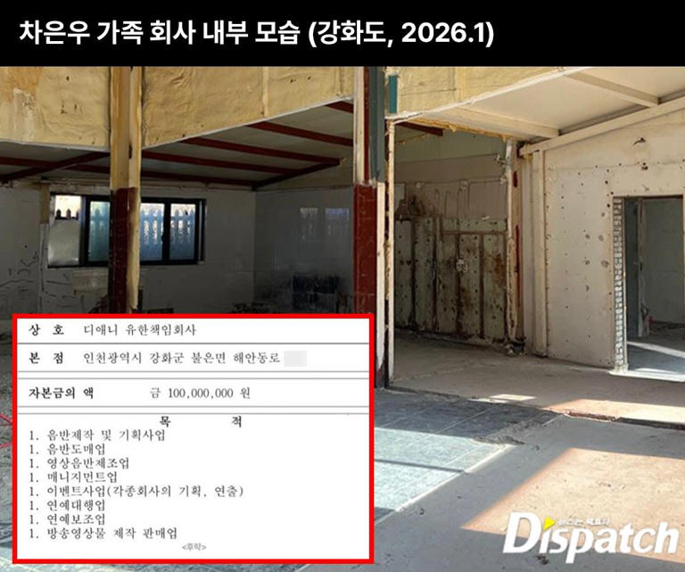 Cha Eun Woo’s family corporations allegedly used in tax evasion process ...