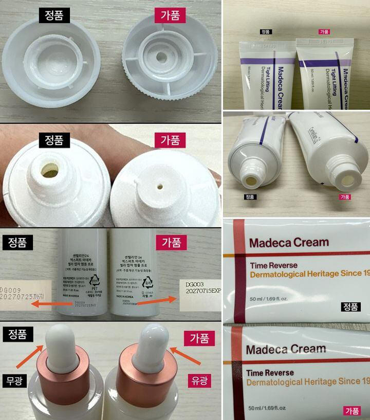 Dongkook warns of counterfeit Centellian24 products