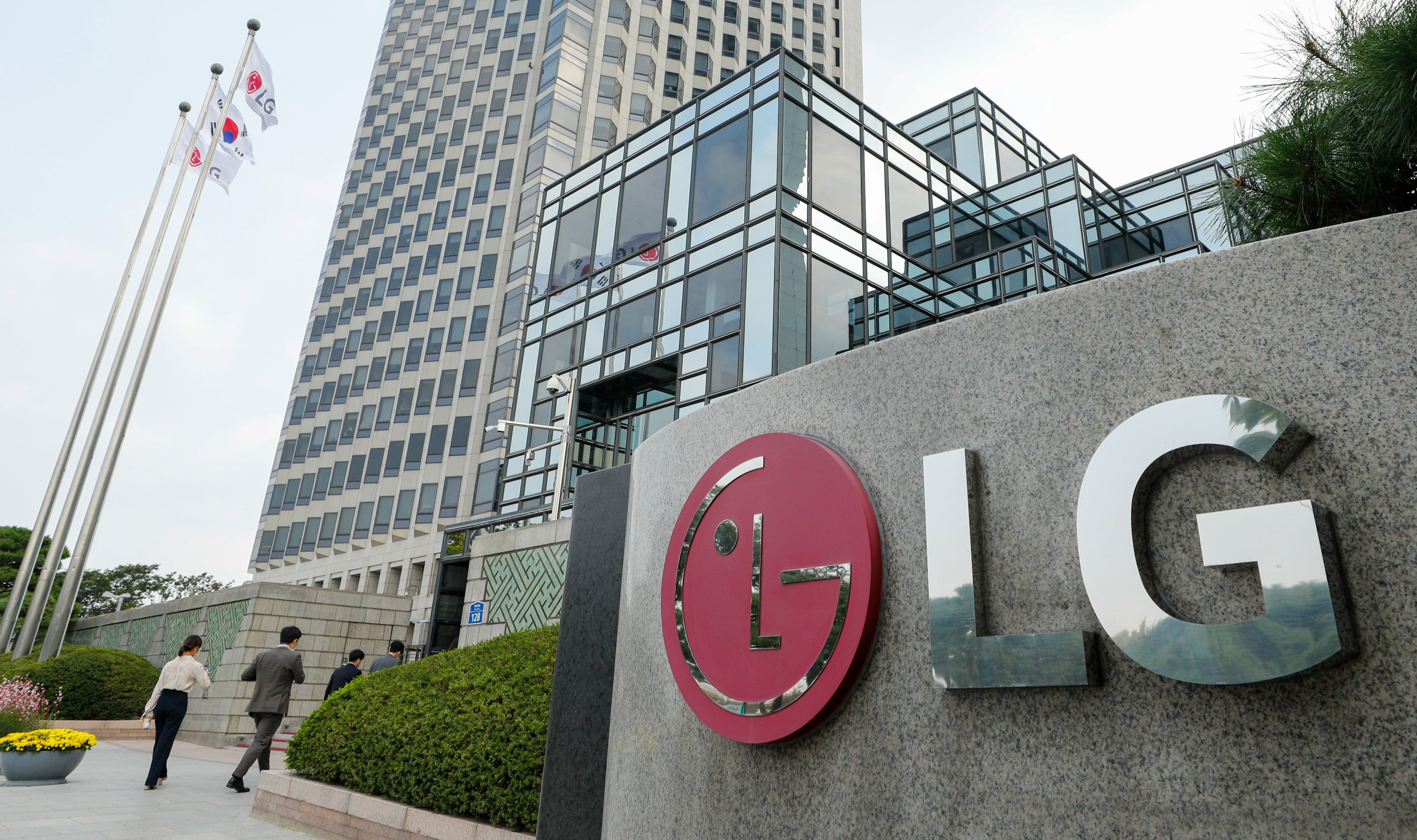 LG Electronics to buy 1 billion won in treasury shares