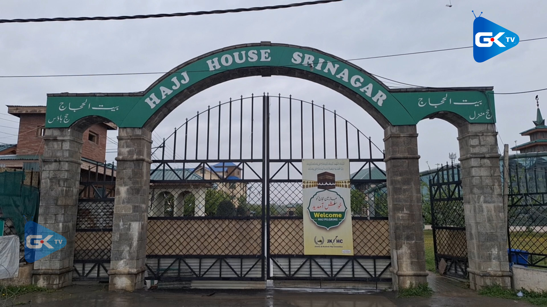 Hajj 2026: India introduces self-booking facility for pilgrim flights