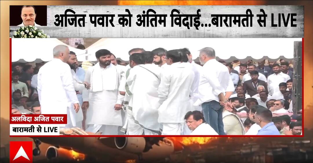 Maharashtra Mourn: Sunetra Pawar, Parth and Jai Pawar Lead Emotional ...