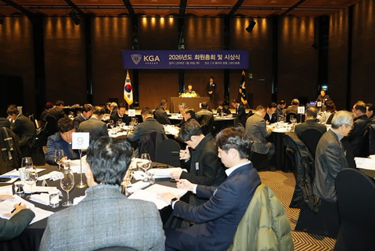 KGA, 아시안게임 금메달 포상금 2000만원... 정총 개최