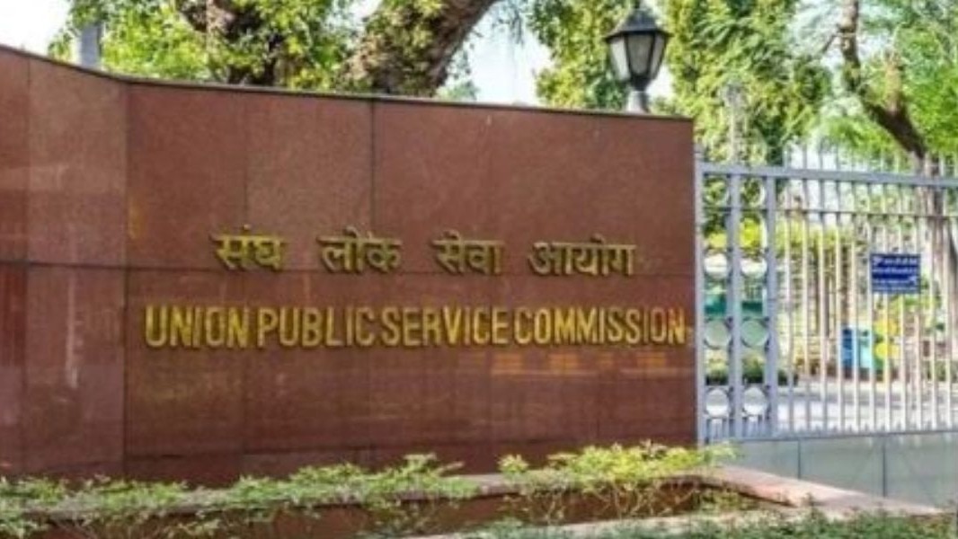 UPSC Civil Services notification 2026 to be out today? Check latest ...