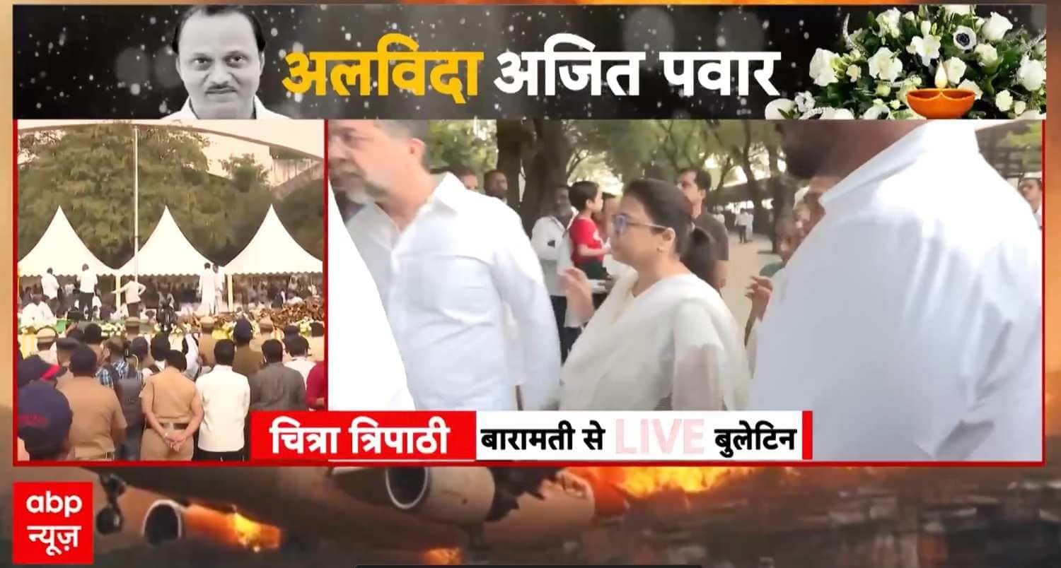 Maharashtra mourns: Tears in Baramati as Sharad Pawar bids final ...
