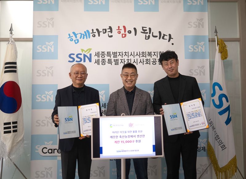 대상, 설 앞두고 '청정원 1등급 청정유정란' 기부